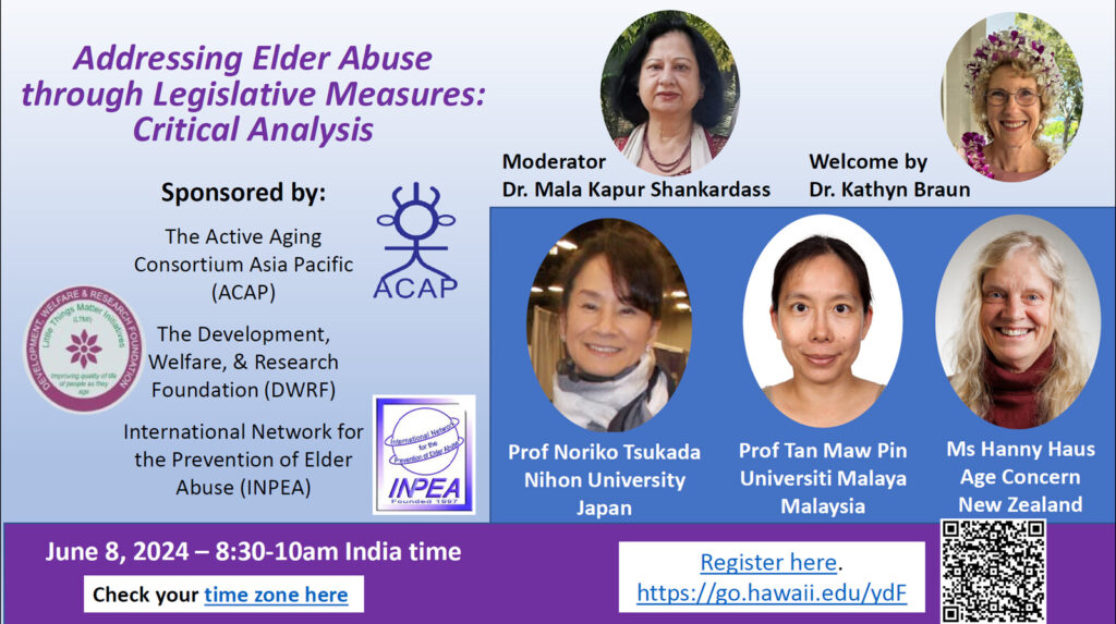 国際高齢者虐待防止ネットワーク（INPEA）インドのイベント報告＜2024年6月8日＞ - 一般社団法人日本高齢者虐待防止学会